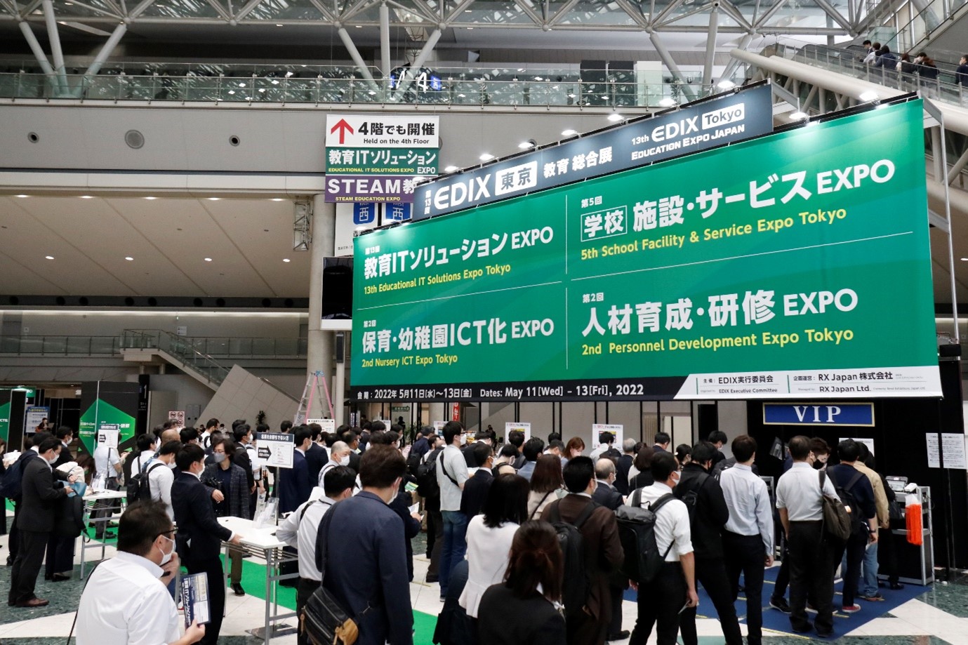 EDIX（教育総合展）東京2022 会期レポート｜EDIX+