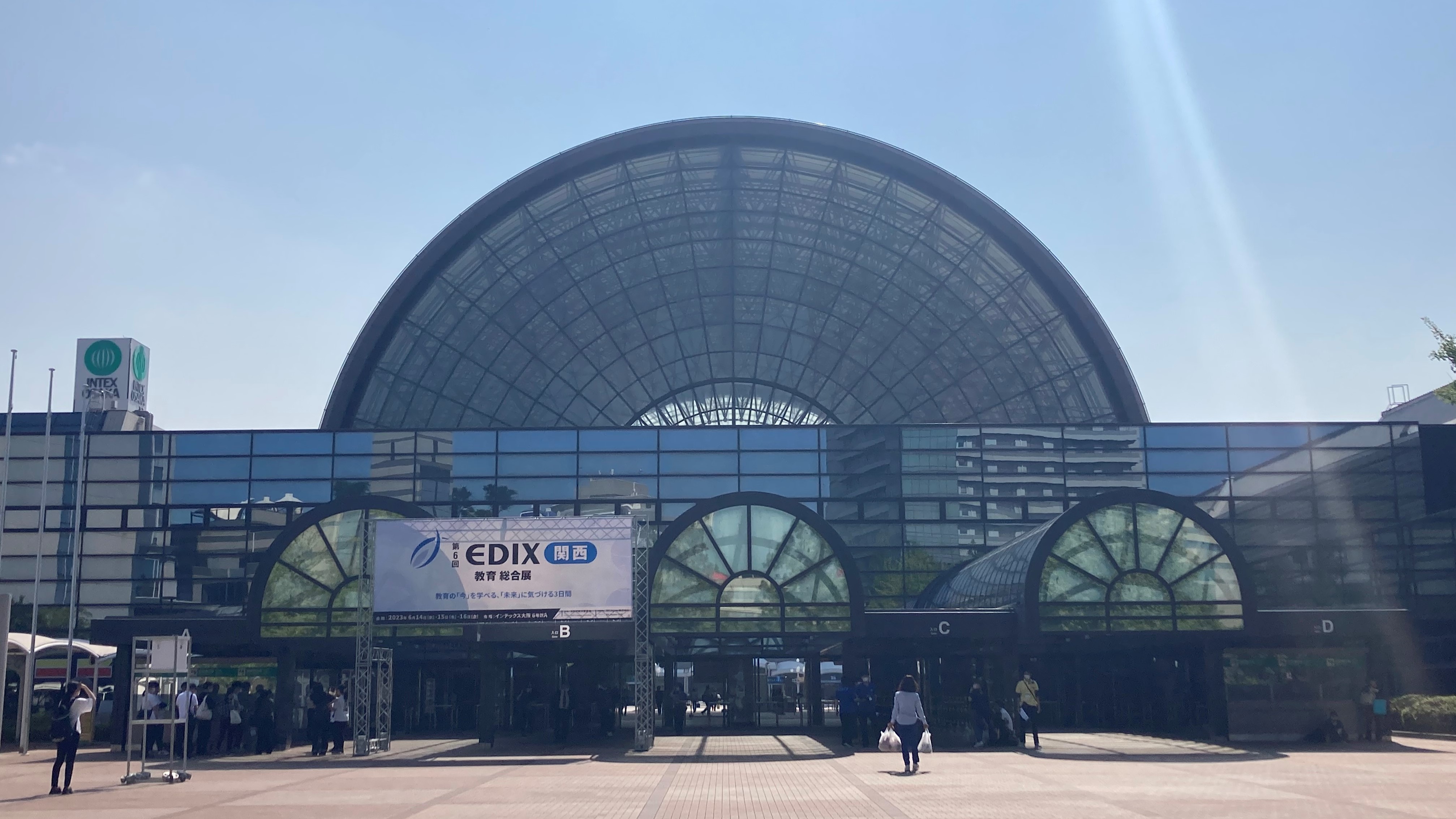 EDIX（教育総合展）関西2023 会期レポート｜EDIX+