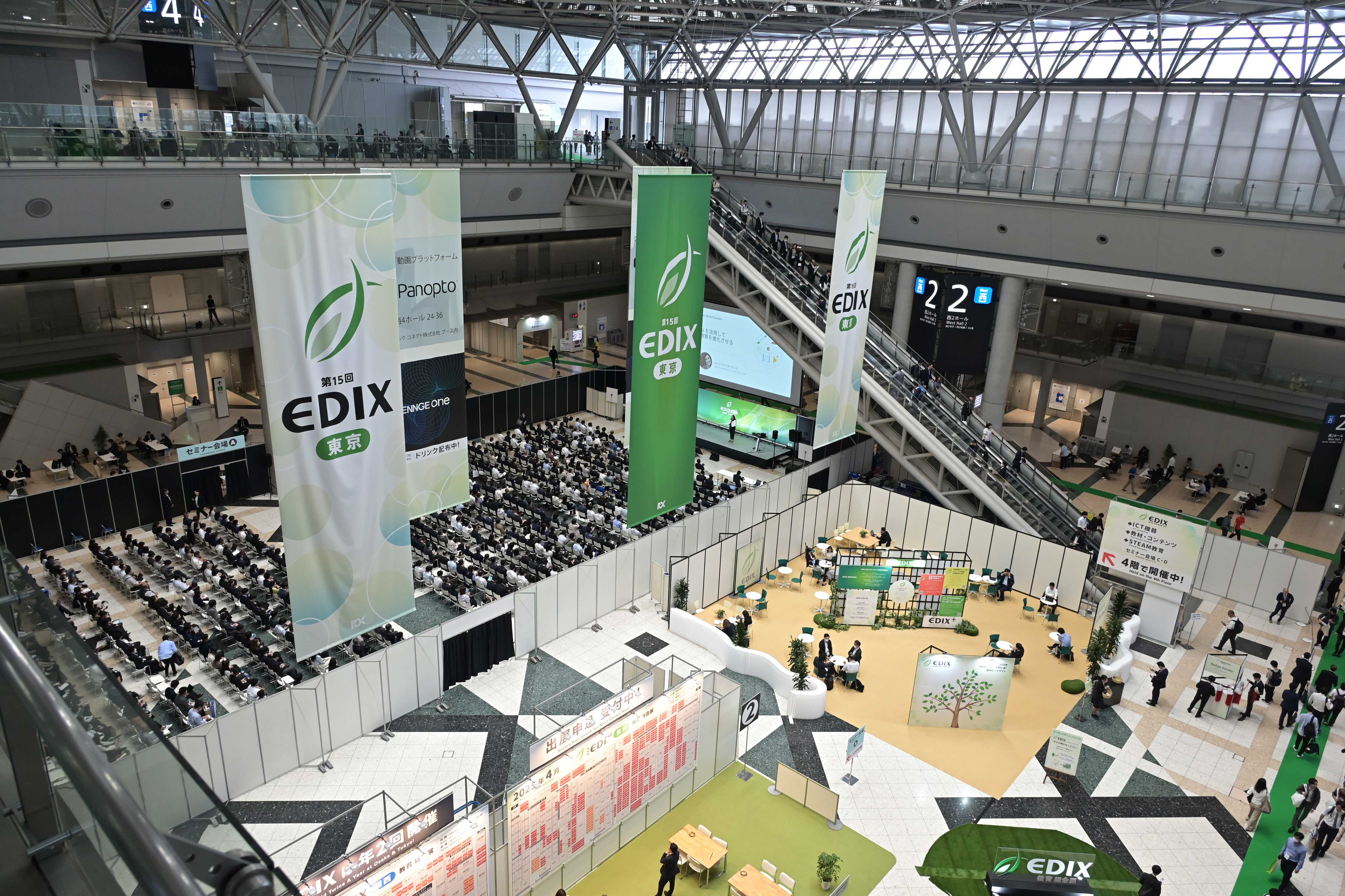 EDIX（教育総合展）東京2024 会期レポート｜EDIX+