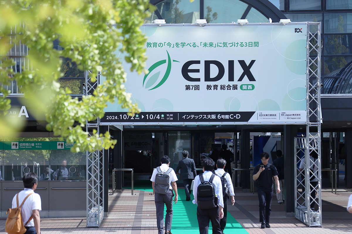 第7回EDIX（教育総合展）関西 2024 会期レポート｜EDIX+