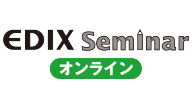 学校教育のDXとは？メリットや課題、導入事例を紹介｜EDIX+