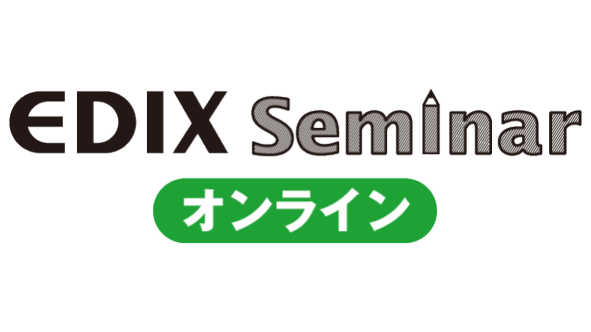 学校教育のDXとは？メリットや課題、導入事例を紹介｜EDIX+