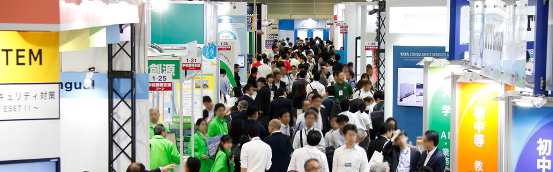 【公式】EDIX関西2024｜大阪で開催される日本最大の教育展示会